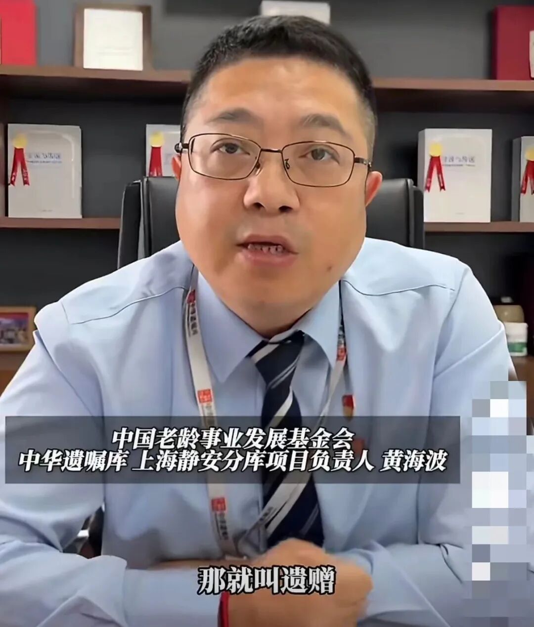 上海19岁大学生立遗嘱，将价值2000万元财产赠予发小！当事人：父母离异后分别再婚，自己长期参与极限运动 中华遗嘱库 上海市 劳动报 关系