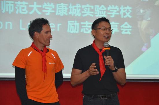 虹迪十三周年庆欢乐跑开跑 极限跑者莱斯特助阵_跑步频道_新浪竞技风暴_新浪网