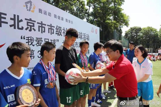 北京足协回应周宁对百队杯质疑:有误解希望面对面沟通_国内足球_新浪竞技风暴_新浪网