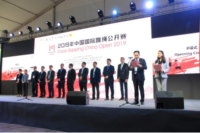 群英荟萃京南明珠 国际级跳绳比赛重磅来袭_其他_新浪竞技风暴_新浪网