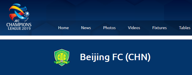 国安亚冠英文名将用Beijing FC 中文名延续不变_国内足球_新浪竞技风暴_新浪网