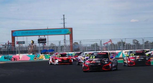 北緯45度賽車對決 CTCC競速狂潮激發大慶新動力 - 新浪香港