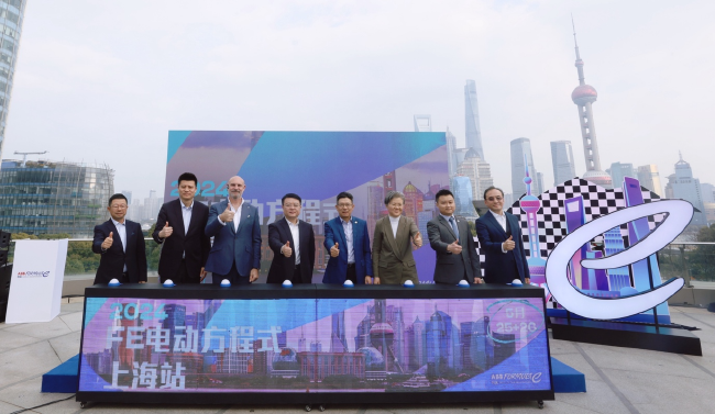 FE電動方程式重磅回歸中國 5月上海站售票進行中 - 新浪香港