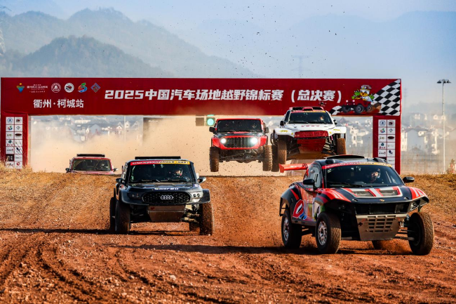 COC总决赛衢州柯城站预赛战罢 年度争冠即将上演|中国汽车场地越野锦标赛|赵向前|杜炫义|车队|排名_手机新浪网