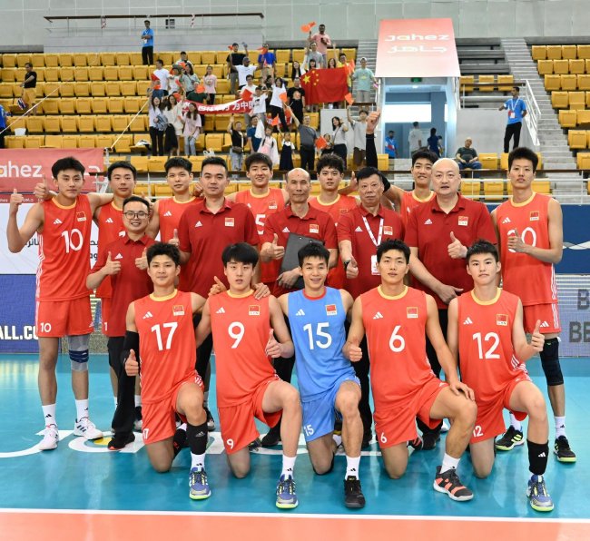 U18男排亞錦賽中國隊全勝進4強 準決賽戰巴基史丹 - 新浪香港