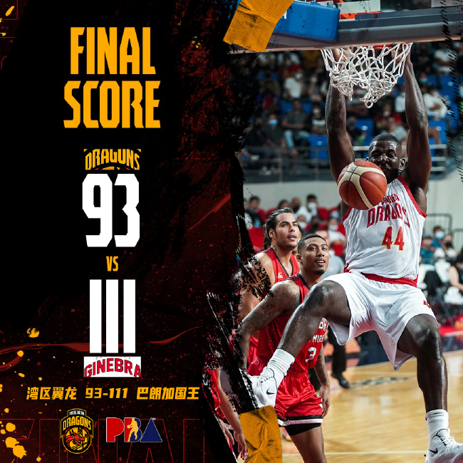 湾区翼龙队征战PBA首遭败绩 13连胜被终结_CBA_新浪竞技风暴_新浪网