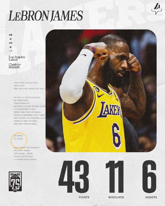 这是38岁？詹姆斯连续砍40+ 两场合计90+21+15_NBA_新浪竞技风暴_新浪网