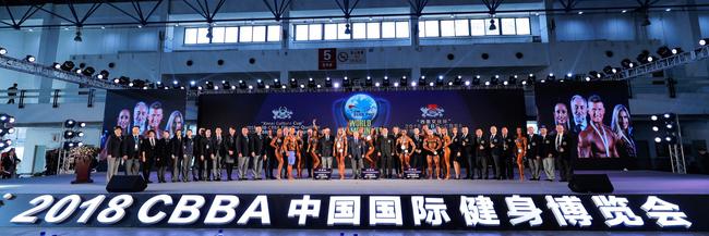 2018IFBB-CBBA世界健美健身精英职业锦标赛完美收官_健美_新浪竞技风暴_新浪网