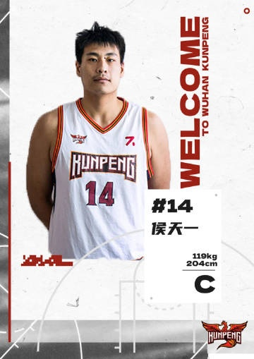 转战NBL联赛！侯天一和李柯七加盟武汉锟鹏_CBA_新浪竞技风暴_新浪网