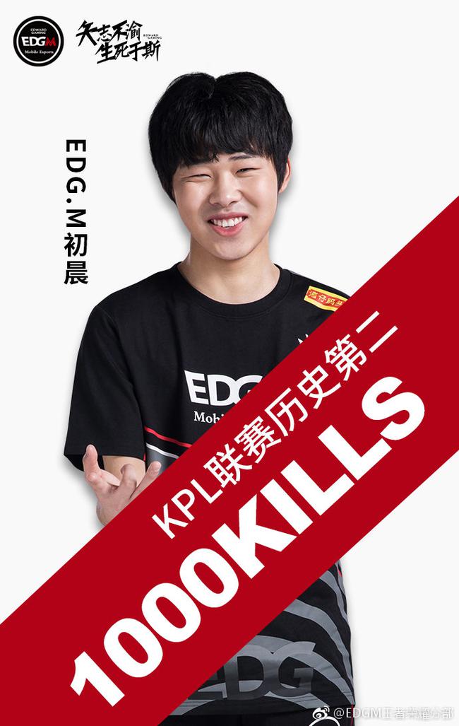 EDG·M战胜YTG，两个里程碑的诞生值得让人铭记_电竞_新浪竞技风暴_新浪网