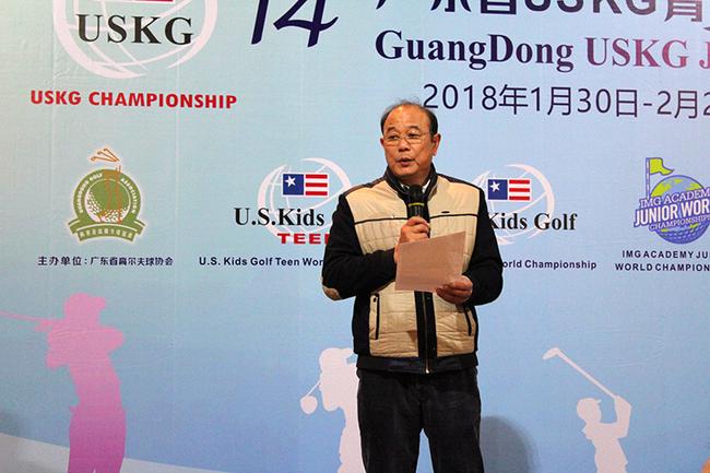 第14届USKG青少年冠军杯赛开幕 小球员金湾一较高下_手机新浪网