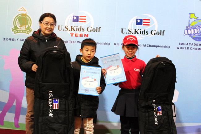 第14届USKG青少年冠军杯赛开幕 小球员金湾一较高下_中国报道_新浪竞技风暴_新浪网