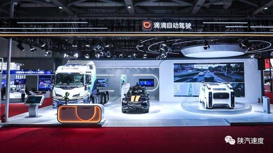 陕汽携手滴滴打造量产无人智能卡车_手机新浪网