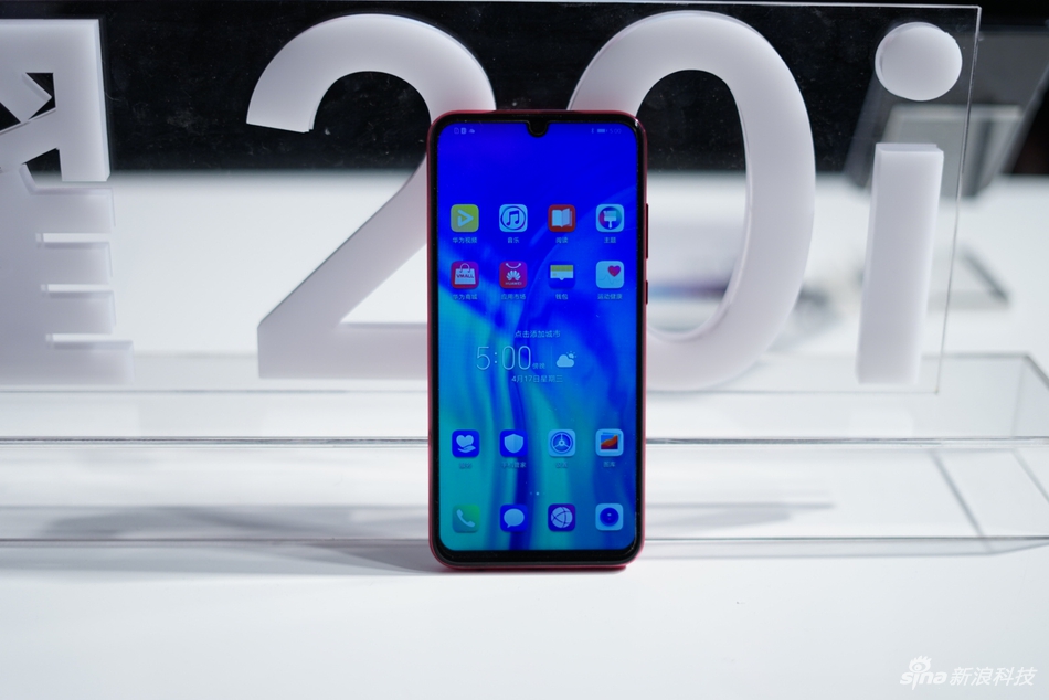 荣耀20i新品发布会