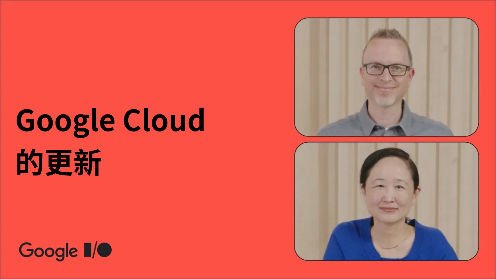 Google Cloud 的新动态_手机新浪网