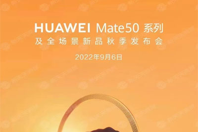 第三方商家曝光Mate 50/Pro系列支持5G手机壳，价值799元|华为|Mate 50_新浪科技_新浪网