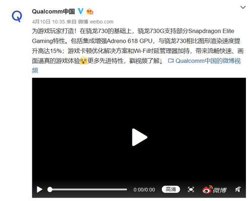 骁龙730和730G的区别 一个“G”包含了哪些差距？|骁龙665|骁龙730|骁龙730G_新浪科技_新浪网