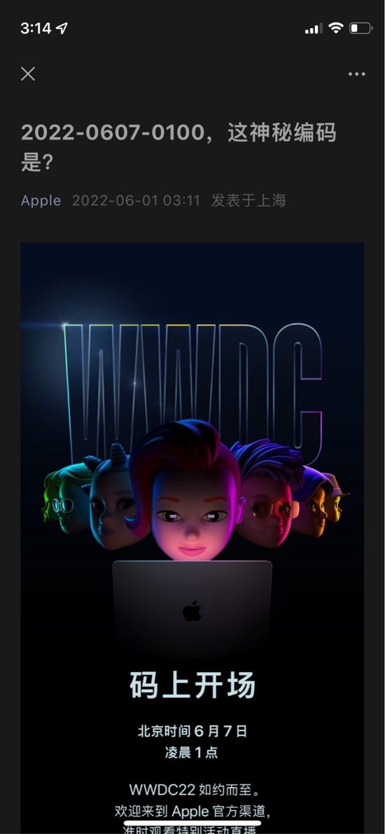 iOS 16下周WWDC22发布，苹果官方预热神秘编码“2022-0607-0100”|苹果|开发者|iOS_手机_新浪科技_新浪网
