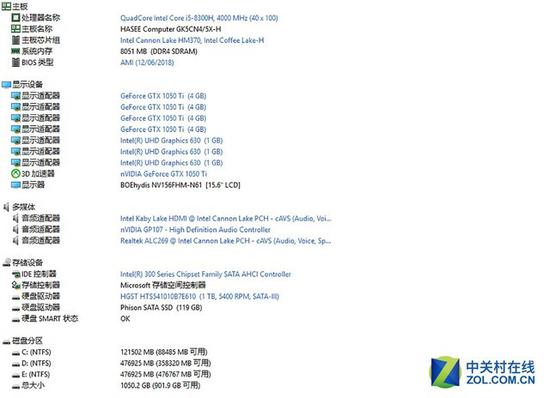 显瘦又有肌肉 神舟战神Z7M-KP5GZ评测_手机新浪网