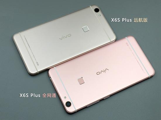 加质不加价 vivo X6S Plus远航版评测_手机新浪网