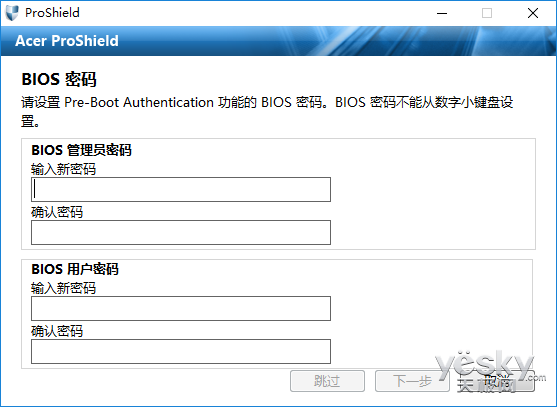 为数据保驾护航 宏碁TravelMate P648评测_手机新浪网