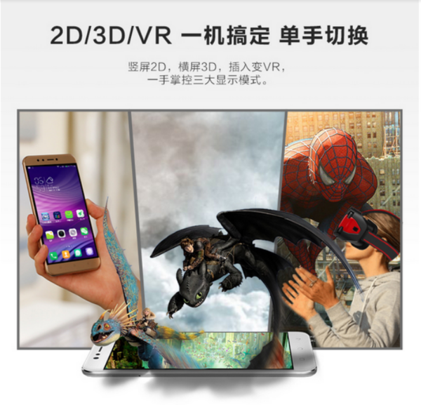 裸眼3D便携设备的新玩法：SuperD D1开启众筹_手机新浪网