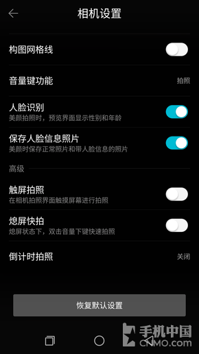 ivvi i3 Play评测：金属材质机身/主打拍照_手机新浪网