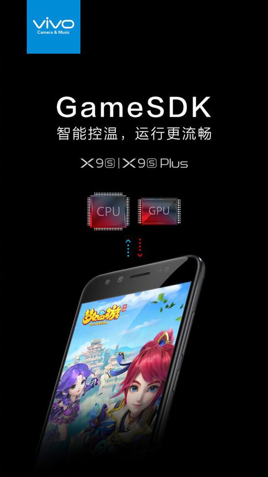 在音乐和拍照之后 vivo的新发力点是游戏_手机新浪网