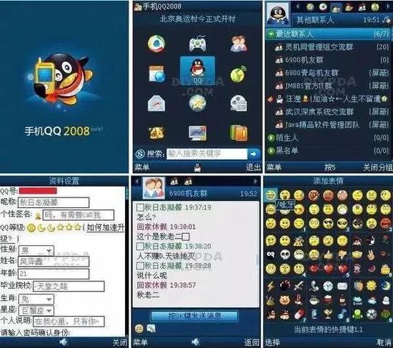 Tumblr、Pinterest... 这些红极一时的应用为何没落?_手机新浪网