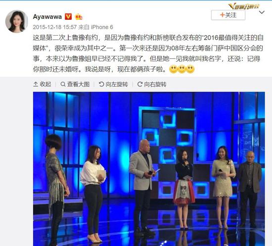 Ayawawa：请放过情感付费，放开中国女性_创事记_新浪科技_新浪网