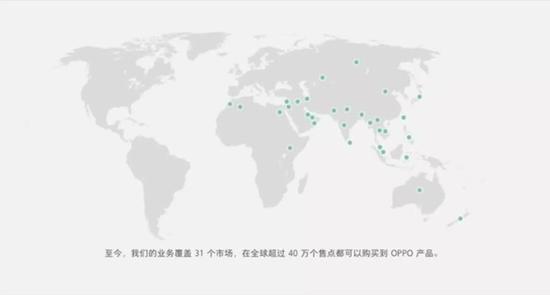 OPPO积极拓宽海外市场 已跃居泰国市场份额TOP1|oppo|泰国_新浪科技_新浪网