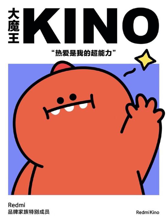Redmi K30代号/形象公布 奶凶奶凶的大魔王KINO_手机新浪网