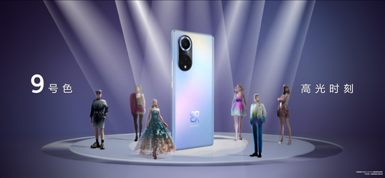 华为潮流旗舰nova9系列发布 定价2699元起|华为|nova_新浪科技_新浪网