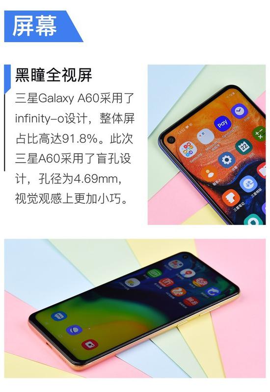 千元档位高性价比首选 三星Galaxy A60全面评测|三星|高性价比_新浪科技_新浪网