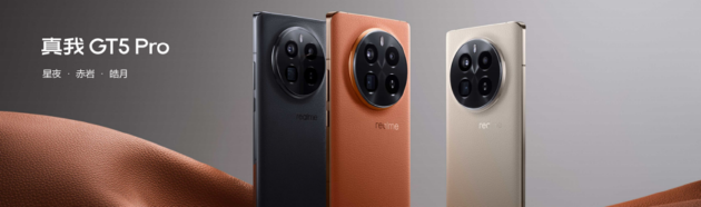 真我GT5 Pro正式發佈，首銷3298元起，官方號稱“質價比之王” - 新浪香港
