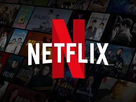 Netflix第二季度营收95.59亿美元 净利润同比增长44%_新浪财经_新浪网