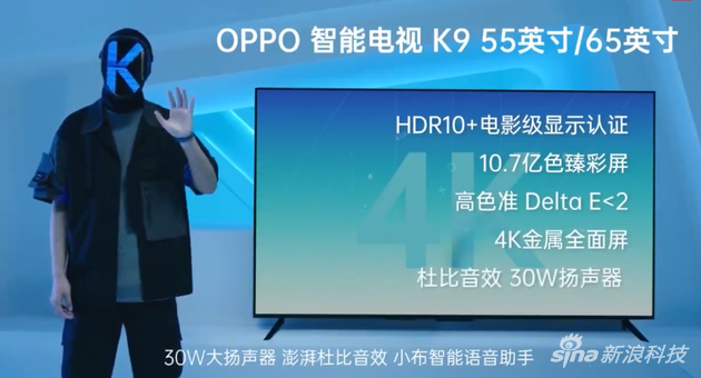 OPPO发布“双”K9:2999元就能享受OPPO的生态圈|OPPO|OPPO K9|K9电视_新浪科技_新浪网