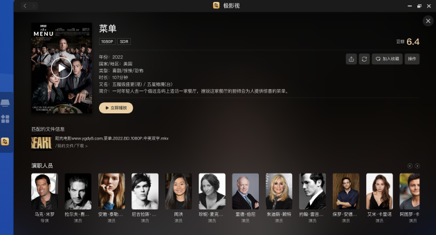 極空間Q2C新品體驗：NAS真正進入普及時代 - 新浪香港