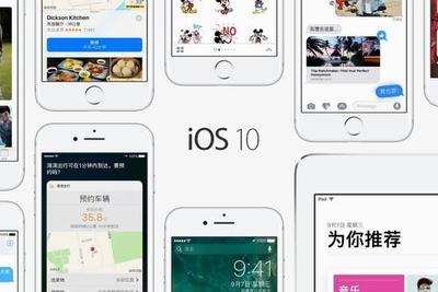 苹果iOS 10.3正式版更新 升级非常明显|苹果|iOS|10.3_手机_新浪科技_新浪网