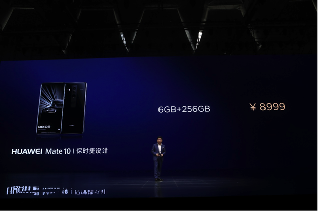 价格不变工艺更精良 华为Mate 10保时捷设计8999元_手机新浪网