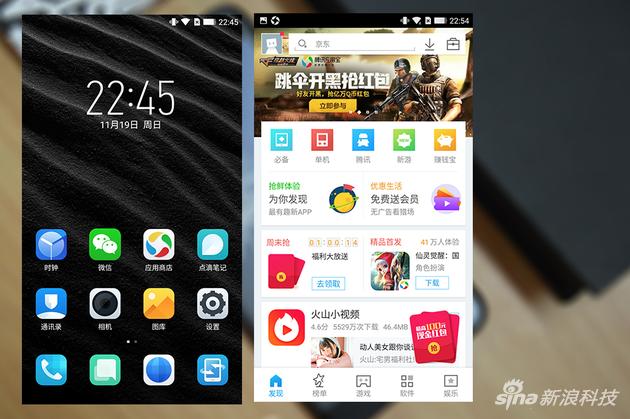 YOTA Phone 3评测： 只想给你另一种慢生活_手机新浪网