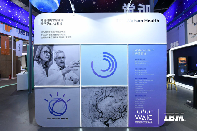IBM Watson Health亮相2019全球人工智能健康峰会|Watson|人工智能_新浪科技_新浪网