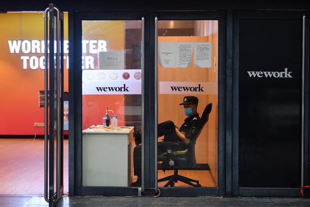 WeWork2亿美元出售中国业务控制权 将继续收取服务费|wework|wegrow|IPO_新浪科技_新浪网