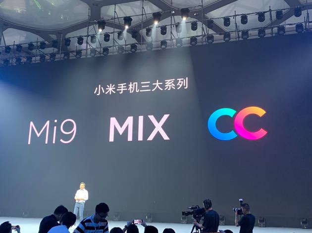 小米CC9系列发布：主打拍照渗透女性用户 1299元起_手机新浪网