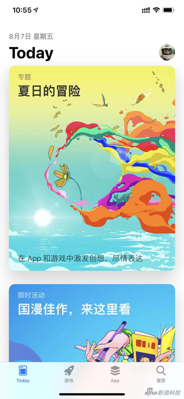 App Store上新Today专题，主题是“夏日的冒险”_手机新浪网