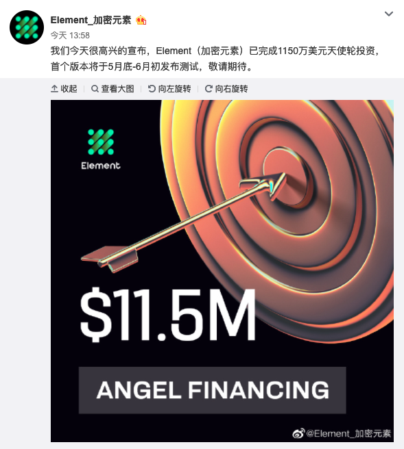 王峰进军NFT创办Element加密元素 完成1150万美元天使轮融资|NFT|Element_新浪科技_新浪网