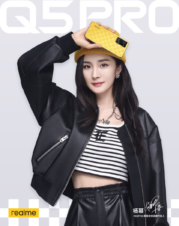 官方首曝realme真我Q5 Pro真机：棋盘格设计，代言人杨幂出镜_手机新浪网