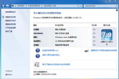 Win7系统评分机制回来了：Win11/10 Xbox应用引入性能指示功能|Win7|xbox|硬件_新浪科技_新浪网