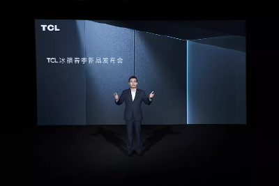 TCL发布456L超薄零嵌冰箱T9 新品到手价3499元|TCL|冰箱_新浪科技_新浪网