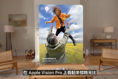 苹果Vision Pro系统升级：vision OS 2支持将相册2D照片转换成3D|苹果|Vision Pro|vision OS 2_苹果汇_新浪科技_新浪网
